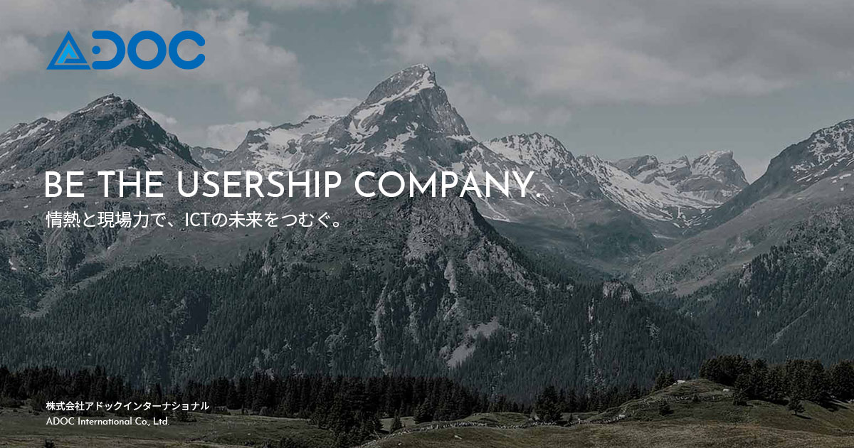 CAREERS - ADOC インターナショナル